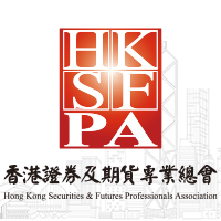香港證券及期貨專業總會 - CEPA宣講會